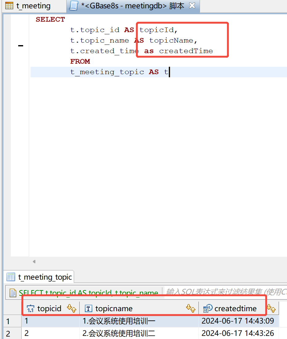Gbase8s语句执行，SQL中含大写别名，查询结果会转成小写|GBASE社区|天津南大通用数据技术股份有限公司|GBASE-致力于成为用户最信赖的数据库产品供应商