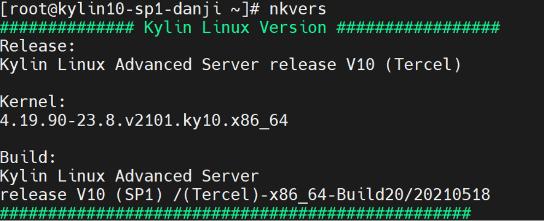 Perl DBD-ODBC方式连接南大通用GBase 8a示例|GBASE社区|天津南大通用数据技术股份有限公司|GBASE-致力于成为用户最信赖的数据库产品供应商