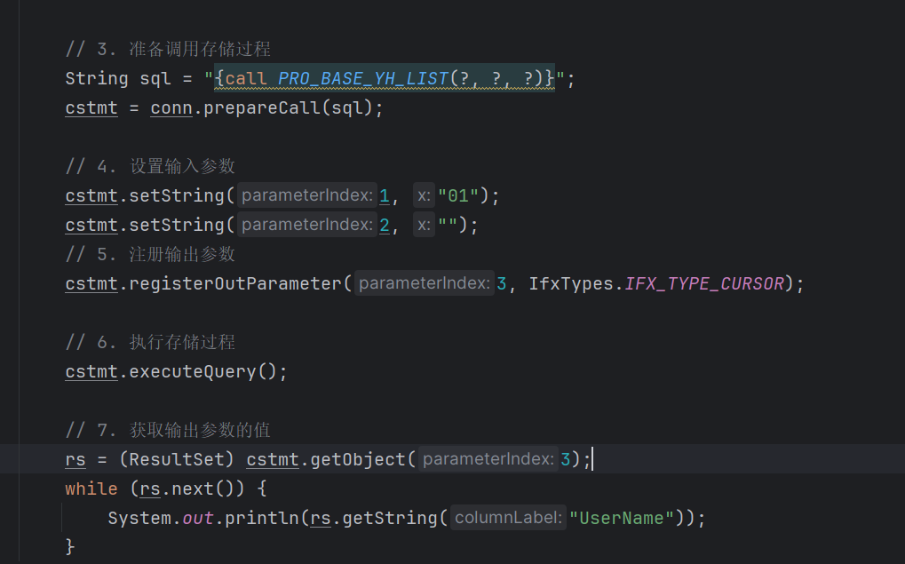 java调用GBase8s函数返回游标类型|GBASE社区|天津南大通用数据技术股份有限公司|GBASE-致力于成为用户最信赖的数据库产品供应商
