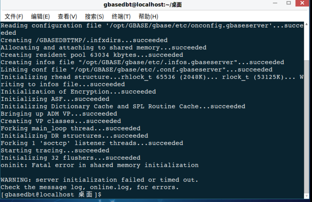 试用许可过期，可以再提供一个许可证吗？|GBASE社区|天津南大通用数据技术股份有限公司|GBASE-致力于成为用户最信赖的数据库产品供应商