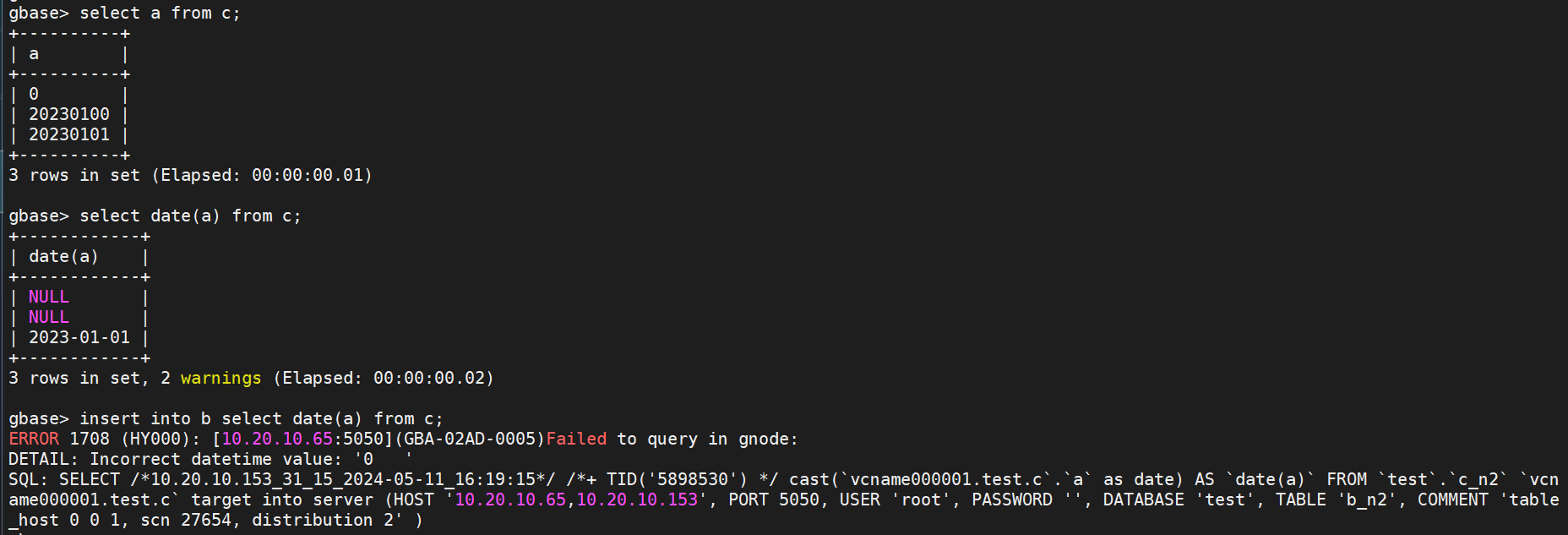 date()转换后无法写入表|GBASE社区|天津南大通用数据技术股份有限公司|GBASE-致力于成为用户最信赖的数据库产品供应商
