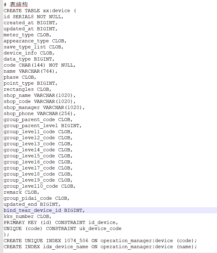 通过go语言 gorm-base包操作报错 |GBASE社区|天津南大通用数据技术股份有限公司|GBASE-致力于成为用户最信赖的数据库产品供应商